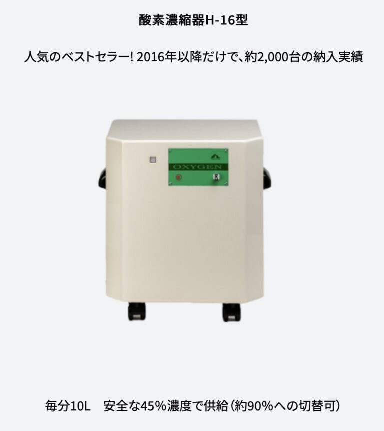 小動物用透視撮影手術台 NKX-1 | 株式会社EMILUCK